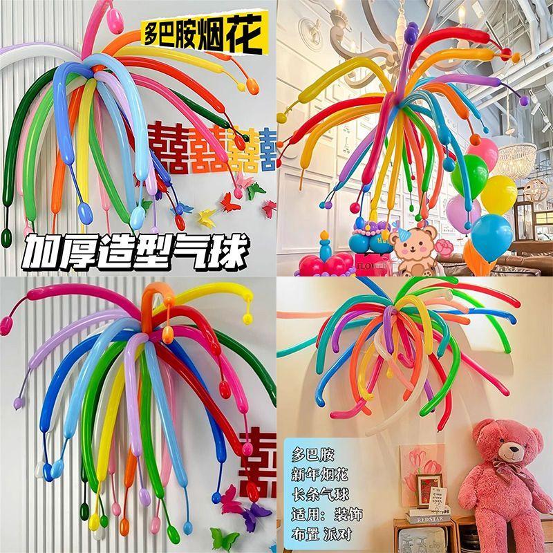 Belon Bunga Api Dopamine, 260 Tebal, Belon Jalur Percikan Goreng ...