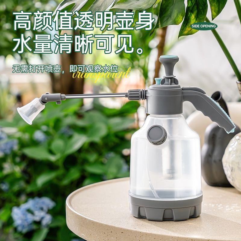 Watering spray kettle, ultra-fine mist water kettle, household - TikTok ...