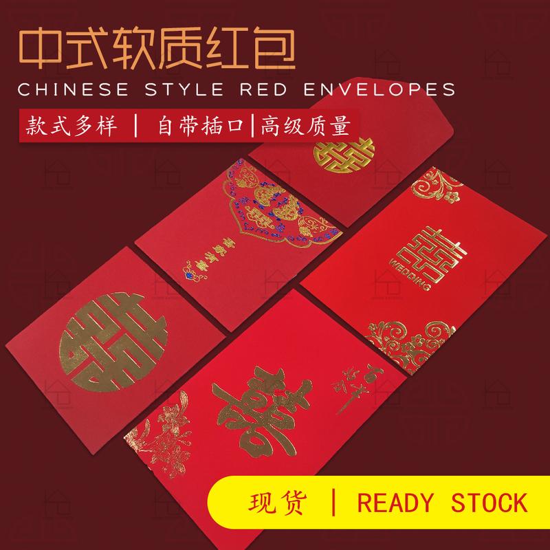 【READY STOCK】WEDDING ANG POW WEDDING ANG PAO WEDDING RED PACKET ...