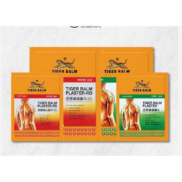 Tiger Balm Medicated Plaster (Warm / Cool) - TikTok Shop Malaysia