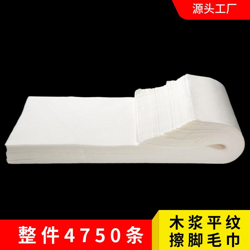 Disposable Absorbent Foot Bath Towels Foot Bathing Towels Foot - TikTok ...