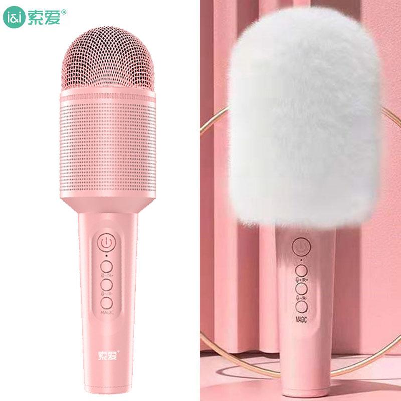 Ericsson Children's Microphone Audio Integrated Machine Wireless ...