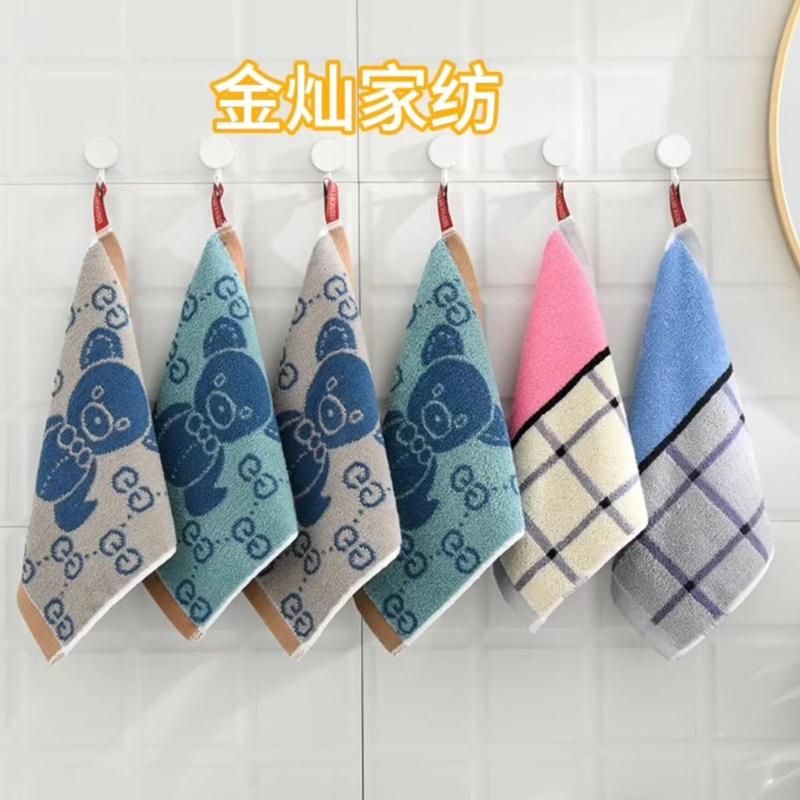 Tuala Persegi Kapas Tulen, Tuala Kanak-kanak, Tuala Muka Bay - TikTok ...