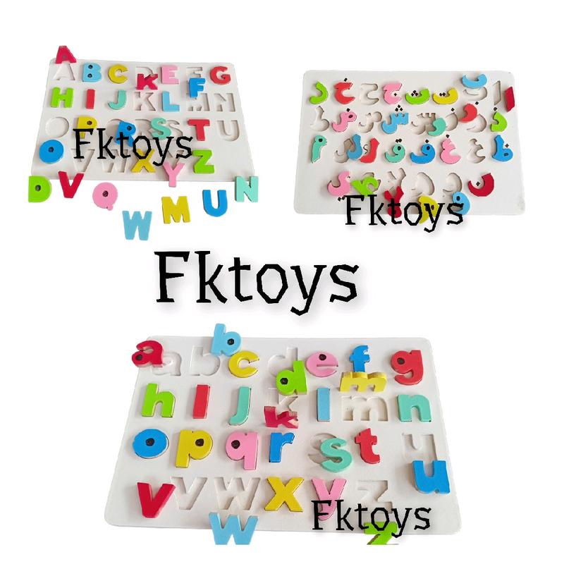 Puzzle kayu puzzle abjad hijaiyah timbul mainan edukasi anak - Shop ...