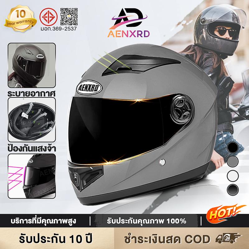 [Anchi] หมวกกันน็อค TISIการรับรอง หมวกกันน๊อก รถจักรยานยนต์ กันน้ำ ...