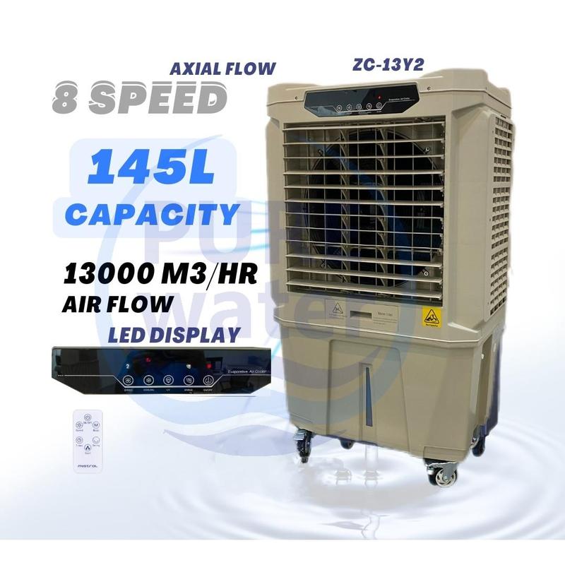 Yamada Portable Air Cooler High Flow Heavy Duty ZC-13Y2 [145 - TikTok ...
