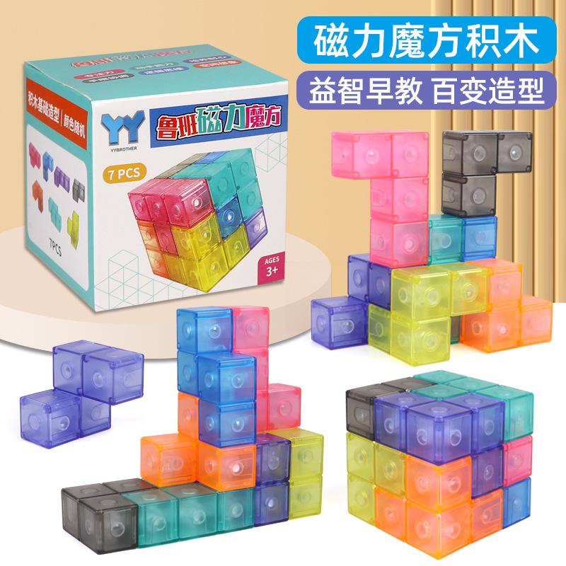 Luban Magnetic Cube Building Blocks Soma Cube Geometric Three-layer ...