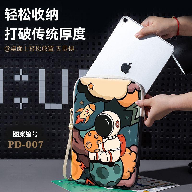 Beg Pelapik Tablet, Mudah Alih, Sarung Pelindung Tahan Jatuh - TikTok ...