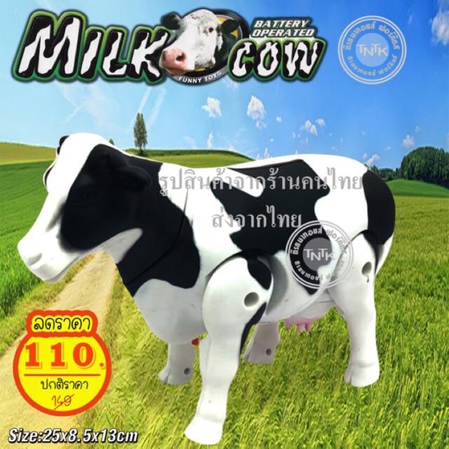 Kerbau, Dikuasakan Bateri, dengan Bunyi dan Cahaya Produk Gred ...