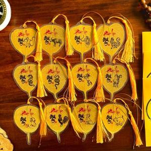 Hiasan Penanda Halaman Daun Zodiak Cina, Penuh dengan Makna Bertuah ...