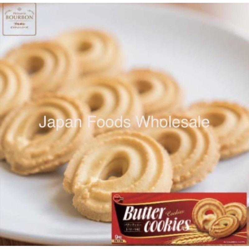 Bourbon Butter Cookies / biskuit jepang / cemilan impor - Shop | Tokopedia