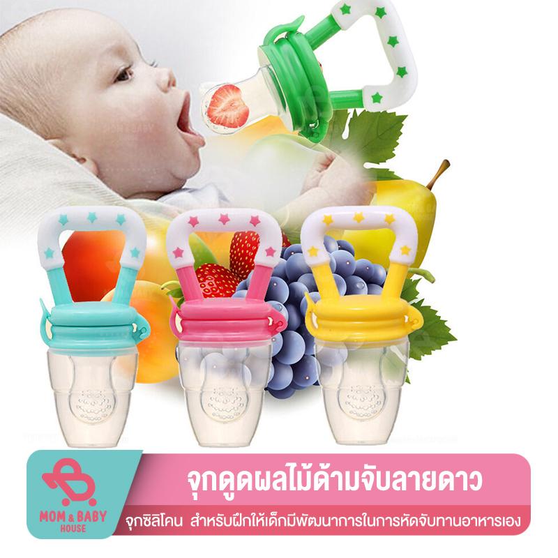 S M L star fruit suction cup fruit suction cup fruit suction - TikTok ...