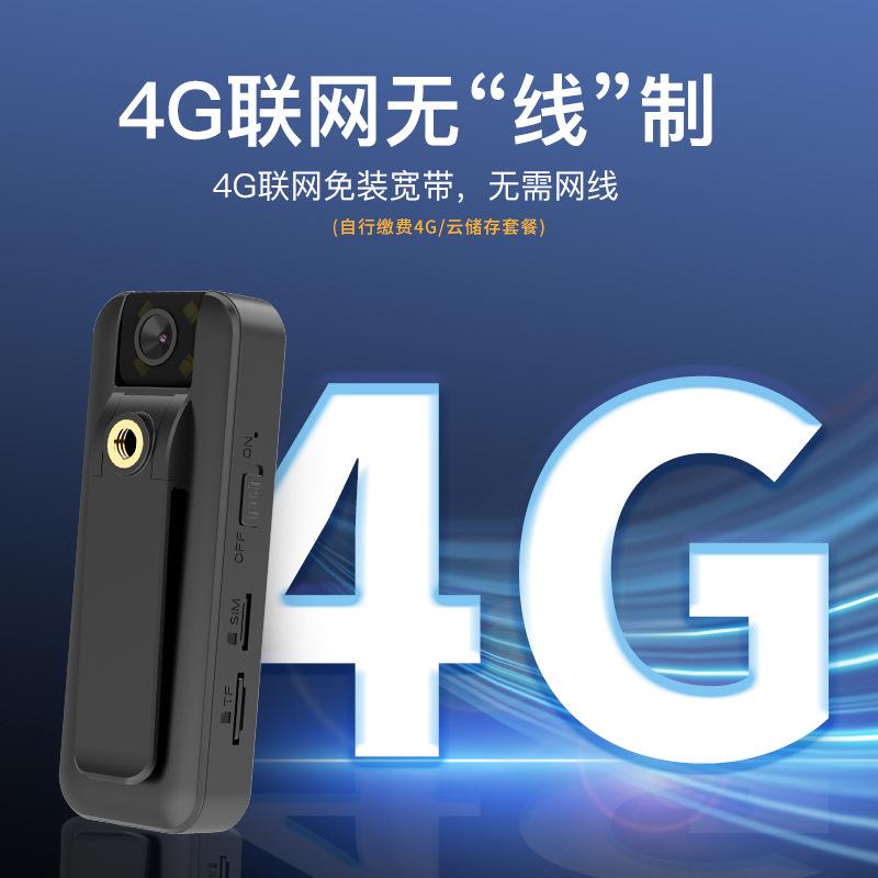 (Discount Ending Soon) 2025 New Model 4G Law Enforcement Camera ...