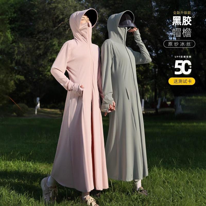 [Super Sun Protection] Export Long Sun Protective Clothes Women's ...