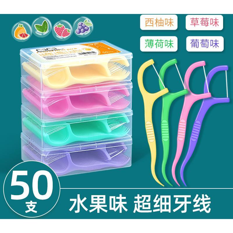Ultra-fine Dental Floss Fruit Flavor Floss Picks High Tensio - TikTok ...