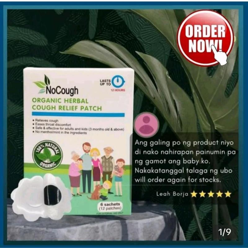 No Cough Relief Patch 3 Boxes ( 18 sachets/ 36 patches) Healthcare, - TikTok Shop Philippines