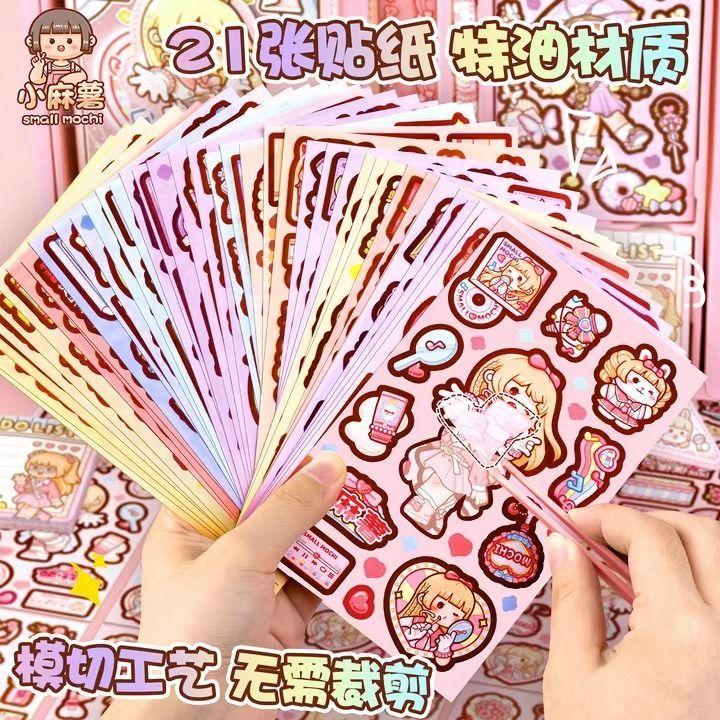 Little Mochi Stickers Journal Stickers New Tape Freestyle Girl - TikTok ...