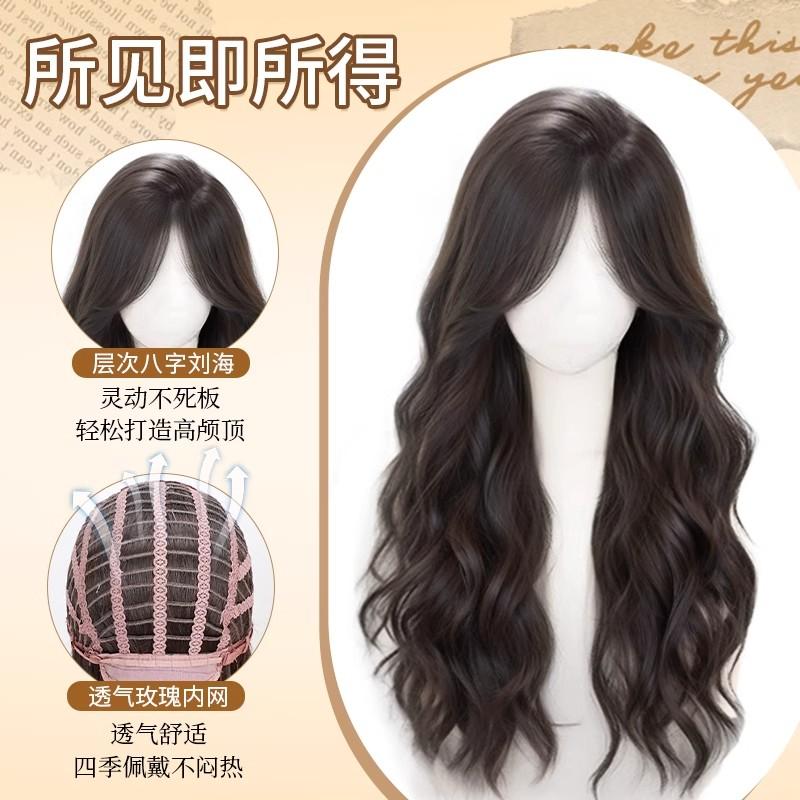 [wiggy wig]Water Ripple Wig Full-Head Wig Women's Mid-Length - TikTok ...