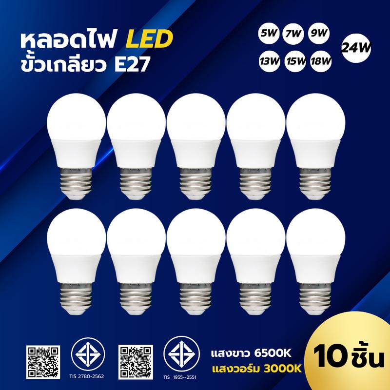 หลอดไฟ LED หลอดไฟประหยัดพลังงาน 3W 5w 7w 9w 13w 15w 18w 24w ใช้ขั้ว ...
