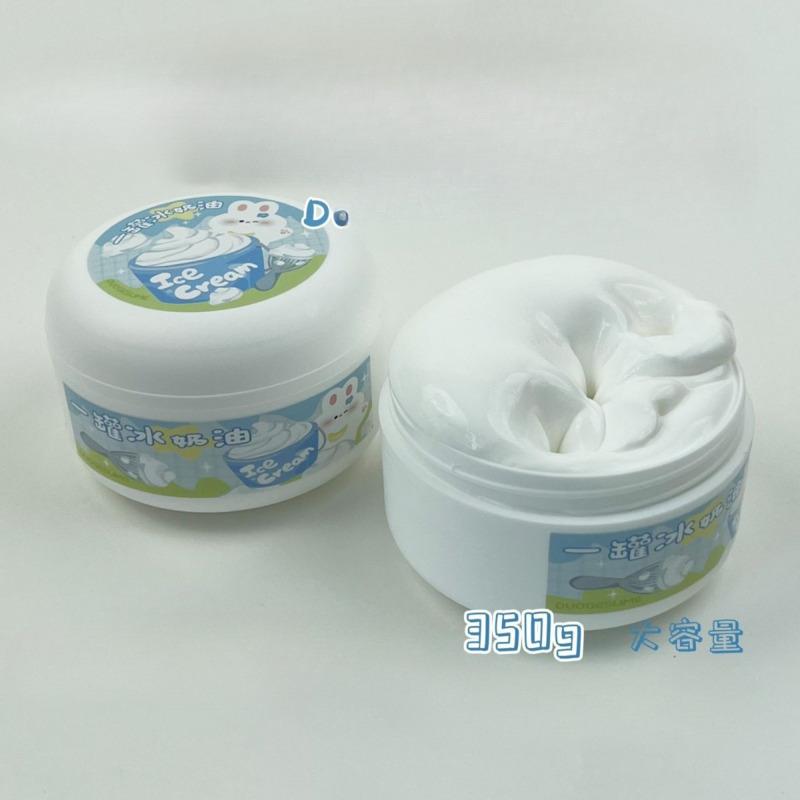 Sea Salt Oreo Ice Cream Strawberry Kirby Slime Micro Butter Bomb Thick ...