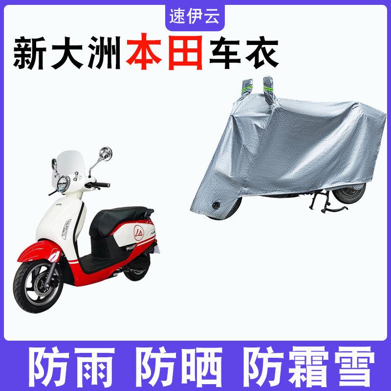 [1287 Positive Reviews] Suitable for New Continent Honda NS125LA ...