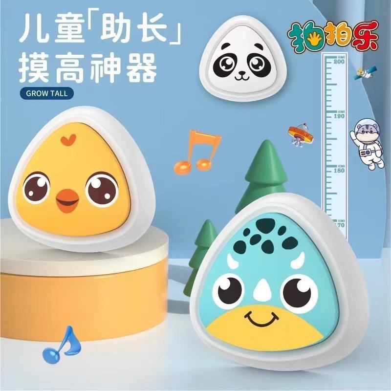 Children's High Jump Touch Counting Device, Kids' High Jump Training ...
