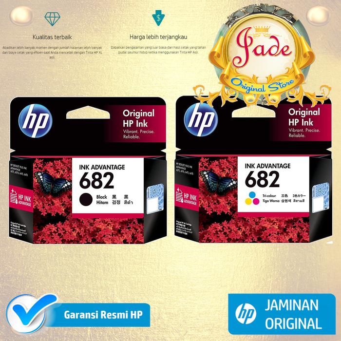 Jual Paket ⑵ Tinta Cartridge HP 682 Black + HP682 Color 3YM77AA HP 1216 ...