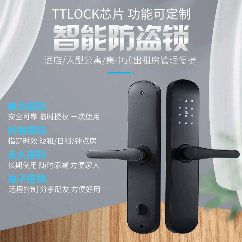 TTLOCK Apartment Hotel Guesthouse Sensor Card Lock Indoor Anti-theft ...