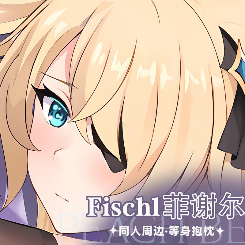 Anime Genshin Impact Fischl Double-Sided Print Hing Body Pillowcase ...