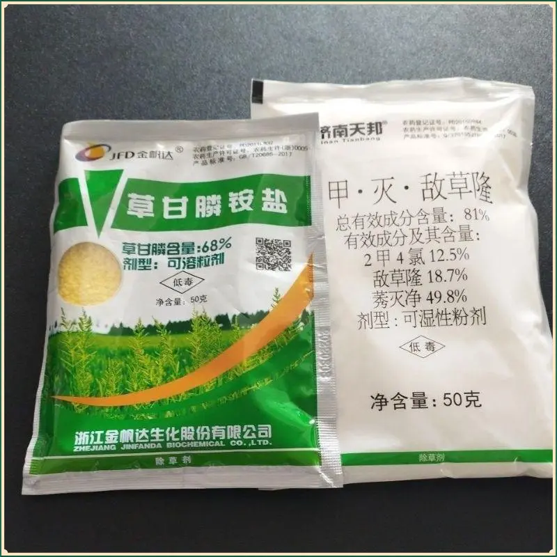 Diuron 81% + poison grass 75.5% wash all village grass racun herba The ...