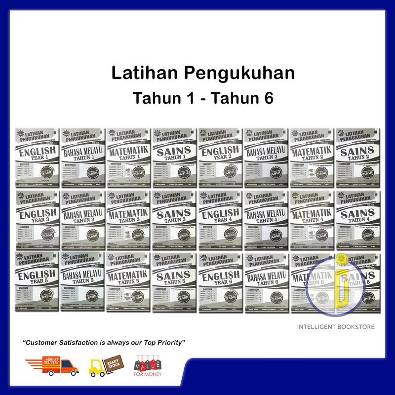 [Intelligent] Pustaka Vision: Buku Latihan Pengukuhan PBD Edisi ...