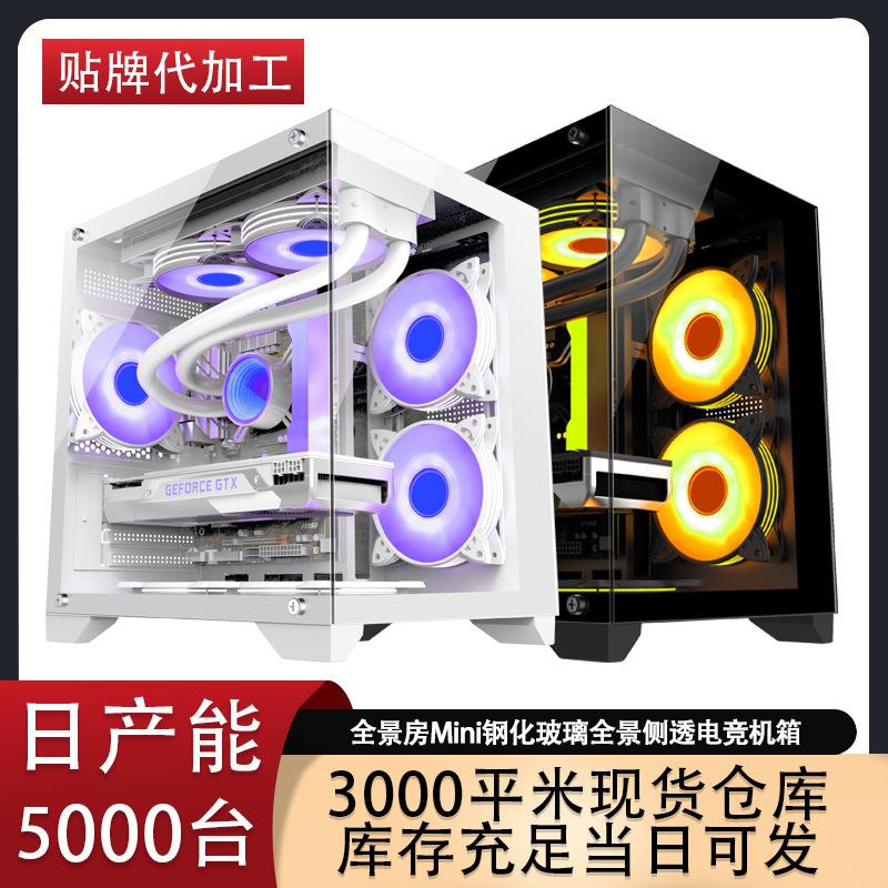 Cross-Border Panoramic Mini Computer Case Desktop Panoramic Side ...