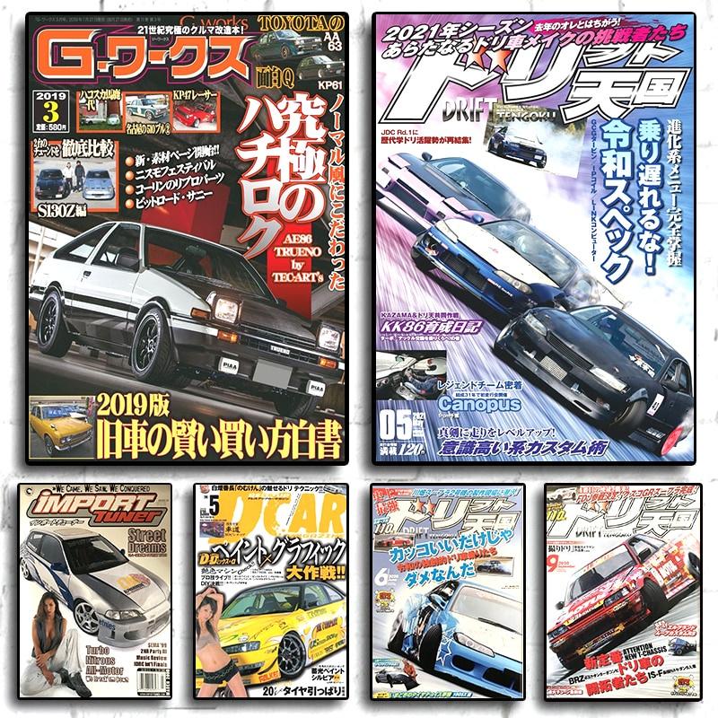 Poster kereta vintaj 80-an, poster dinding, estetik - TikTok Shop Malaysia