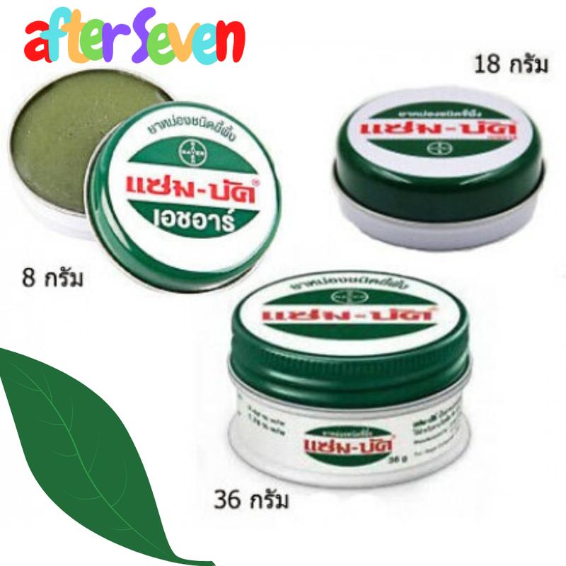 ZAMBUK 100% ORIGINAL THAILAND / ZAM BUK ORI THAILAND / ZAM-BUK - Shop ...