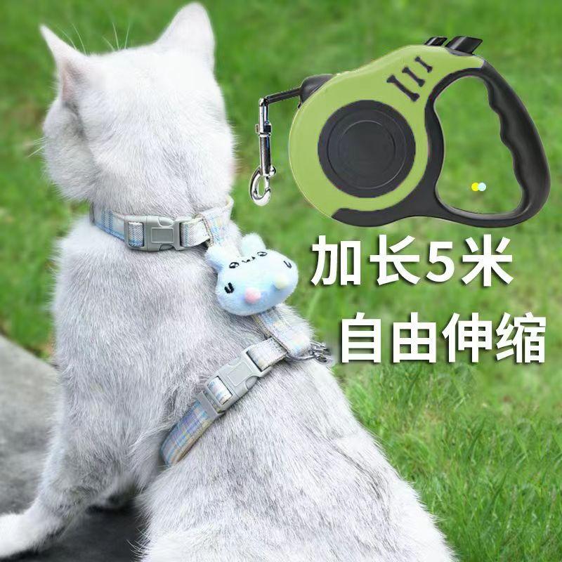 Cat Pulling Rope Kittens Cat Rope Kitten Special Free Chain out ...