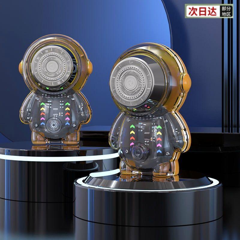 Astronaut rotary shaver, electric shaver, transparent and luminous ...