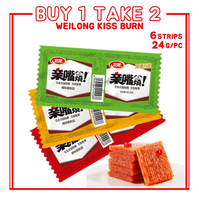 BUY 1 TAKE 2 Weilong Kiss Burn Spicy Strips Square Latiao Chewy ...