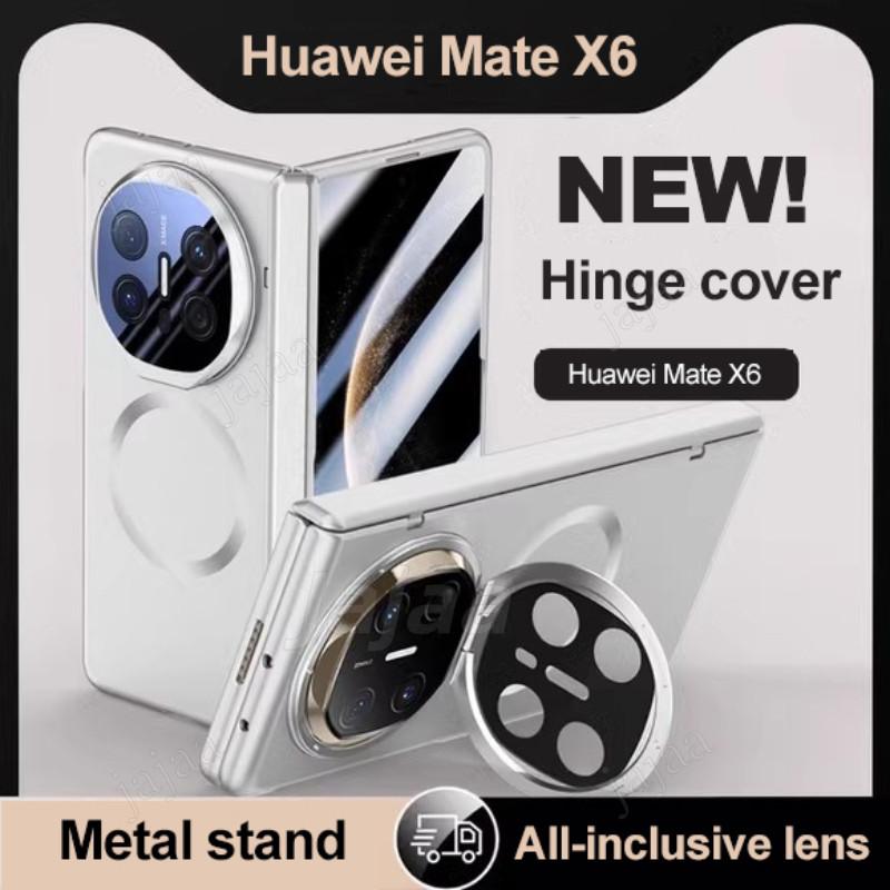 Skin-friendly Matte Hard Case For Huawei Mate X6 mateX6 5G Magnetic - TikTok Shop Singapore