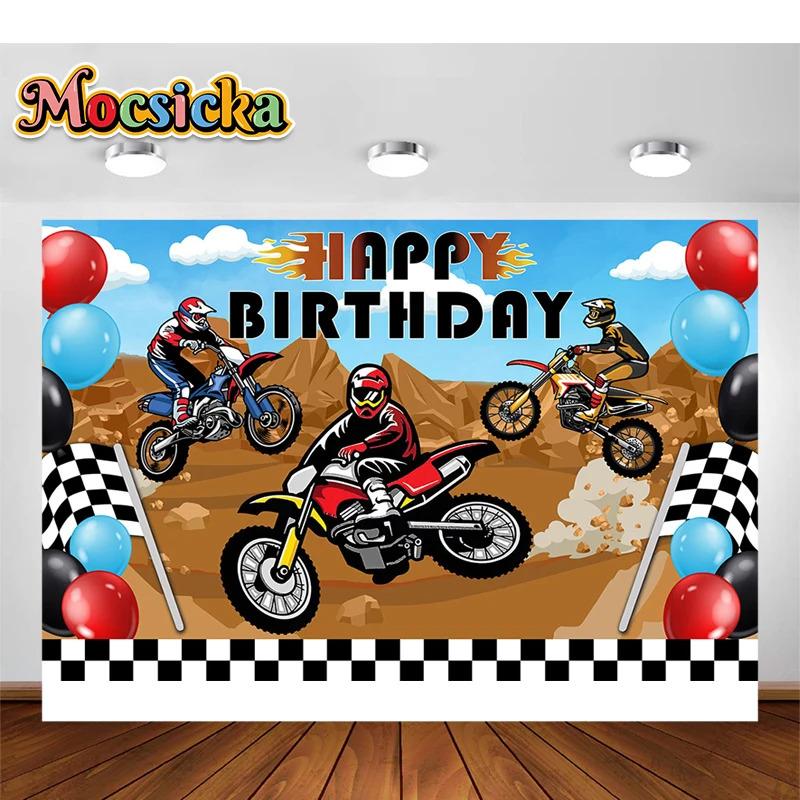 Mocsicka Kids Birthday Backdrops Mountain Dirt Bike Motorcycle - TikTok ...