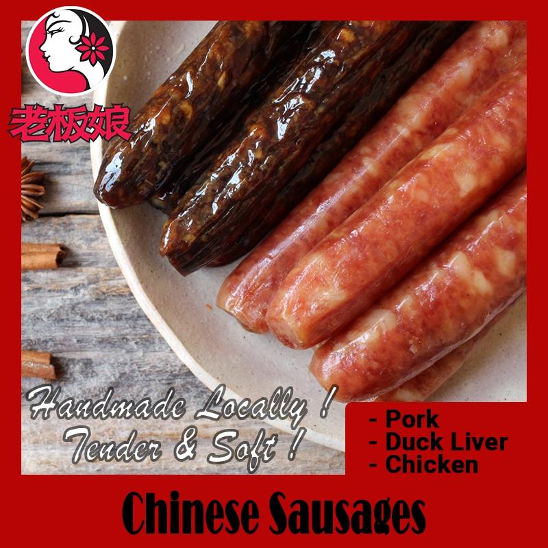 Lao Ban Niang Premium Handmade Chinese Sausages (pork, duck liver ...