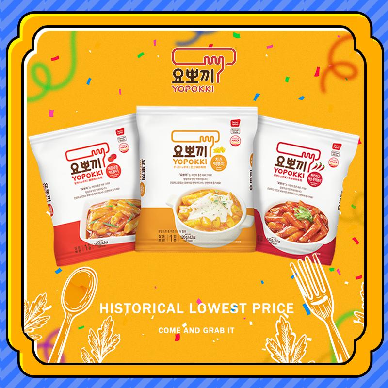 Yopokki Rice Cake topokki, CHEESE,SWEET & SPICY,HOT & SPICY, - TikTok ...