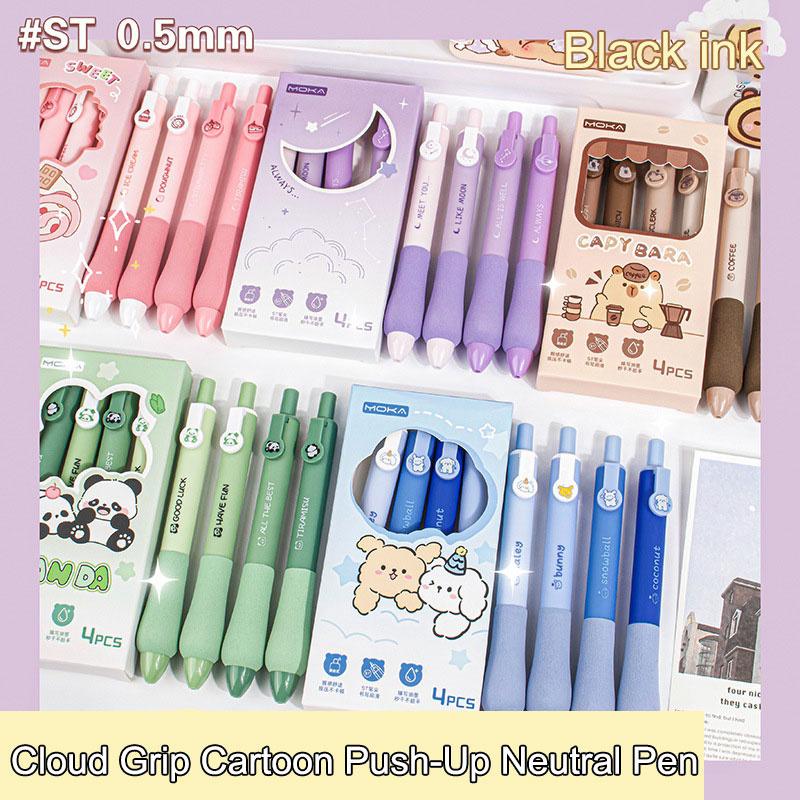 Cloudy Grip Cartoon Push-Up Neutral Pen Set Of 4 Water Drops - TikTok ...