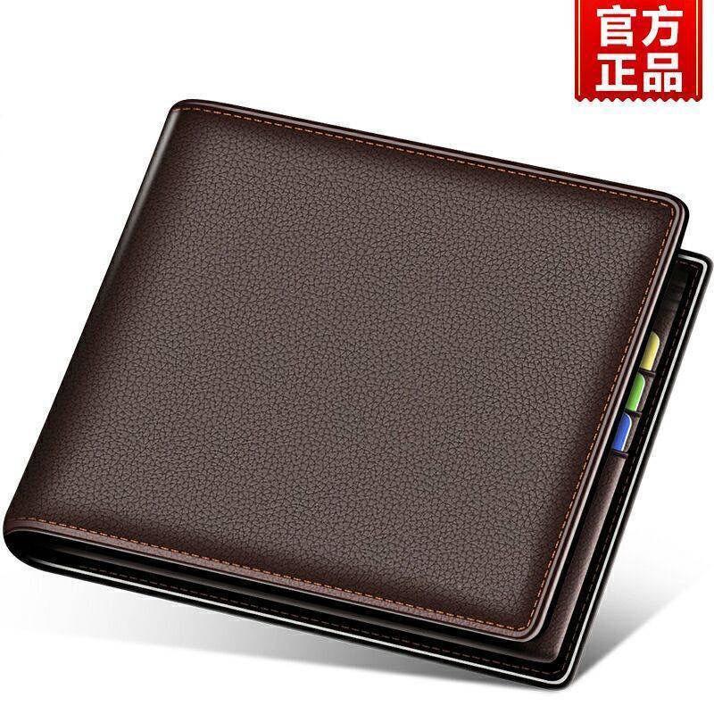 Dompet Lelaki, Jenama Fesyen, Tekstur Kulit, Gaya Pendek, Sesuai ...