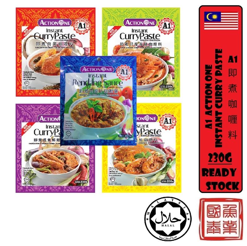 A1 Action One Instant Curry Paste Sauce/Curry Sauce (HALAL) Kari ...