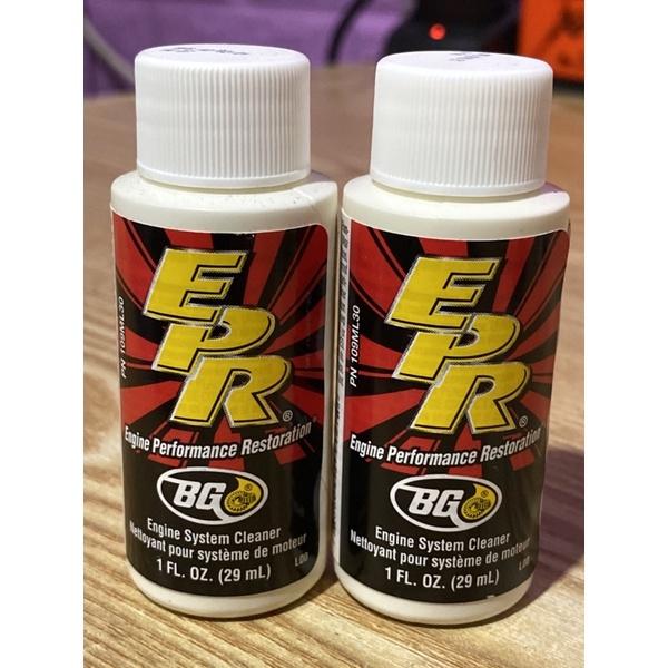 BG EPR Engine Performance Restoration 29ml for Improved Efficiency ...