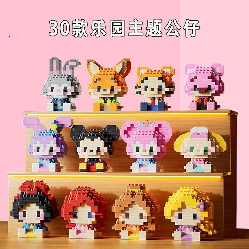 Compatible with Lego Panda Strawberry Bear Cartoon Doll Building ...