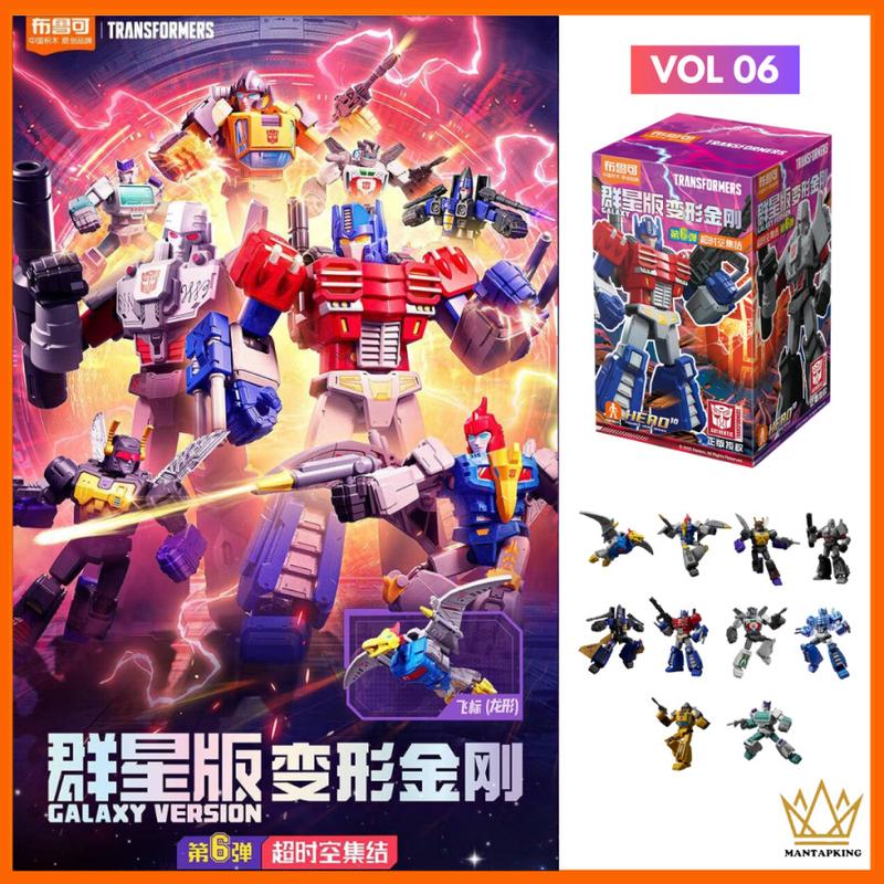 Bruco / Blokees Transformers Building Block Blind Box Star Galaxy ...