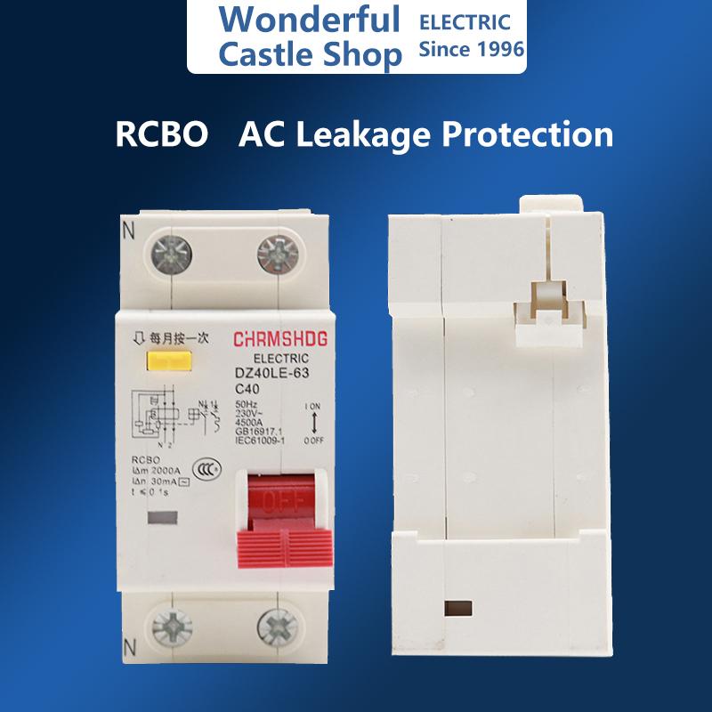 Type A AC CLASS Rcbo 110V 220V RCCB 10A 20a 40A 50A 63A 30mA - TikTok ...