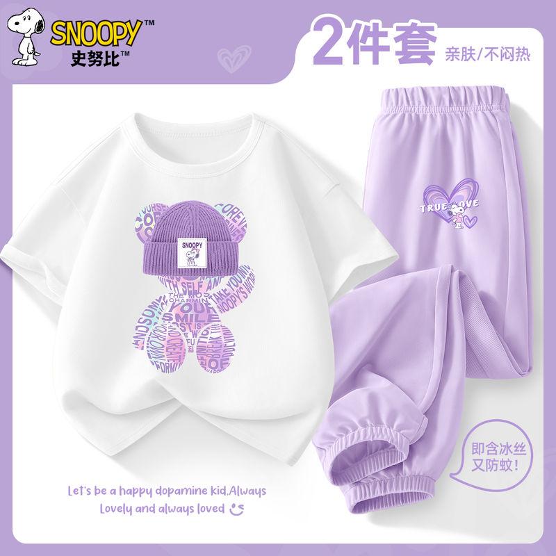 2025 Snoopy Girls' Suit 2025 New Western Style Ice Silk Shor - TikTok ...