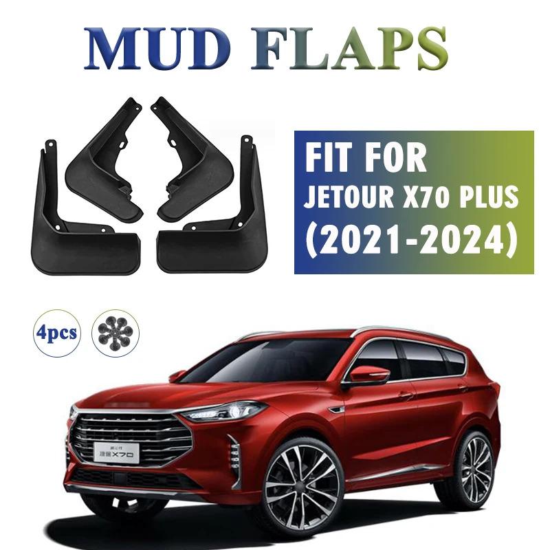 2021 2022 2023 2024 FOR JETOUR X70 PLUS Mudflaps Mudguard Fender ...